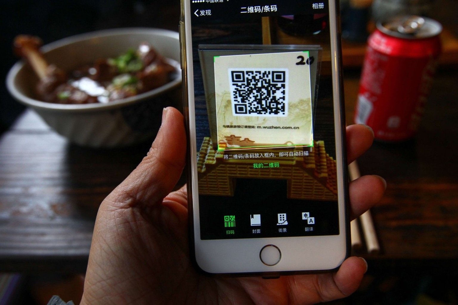 Ghana Launch a Contactless Payment System Curb the Spread of COVID ...